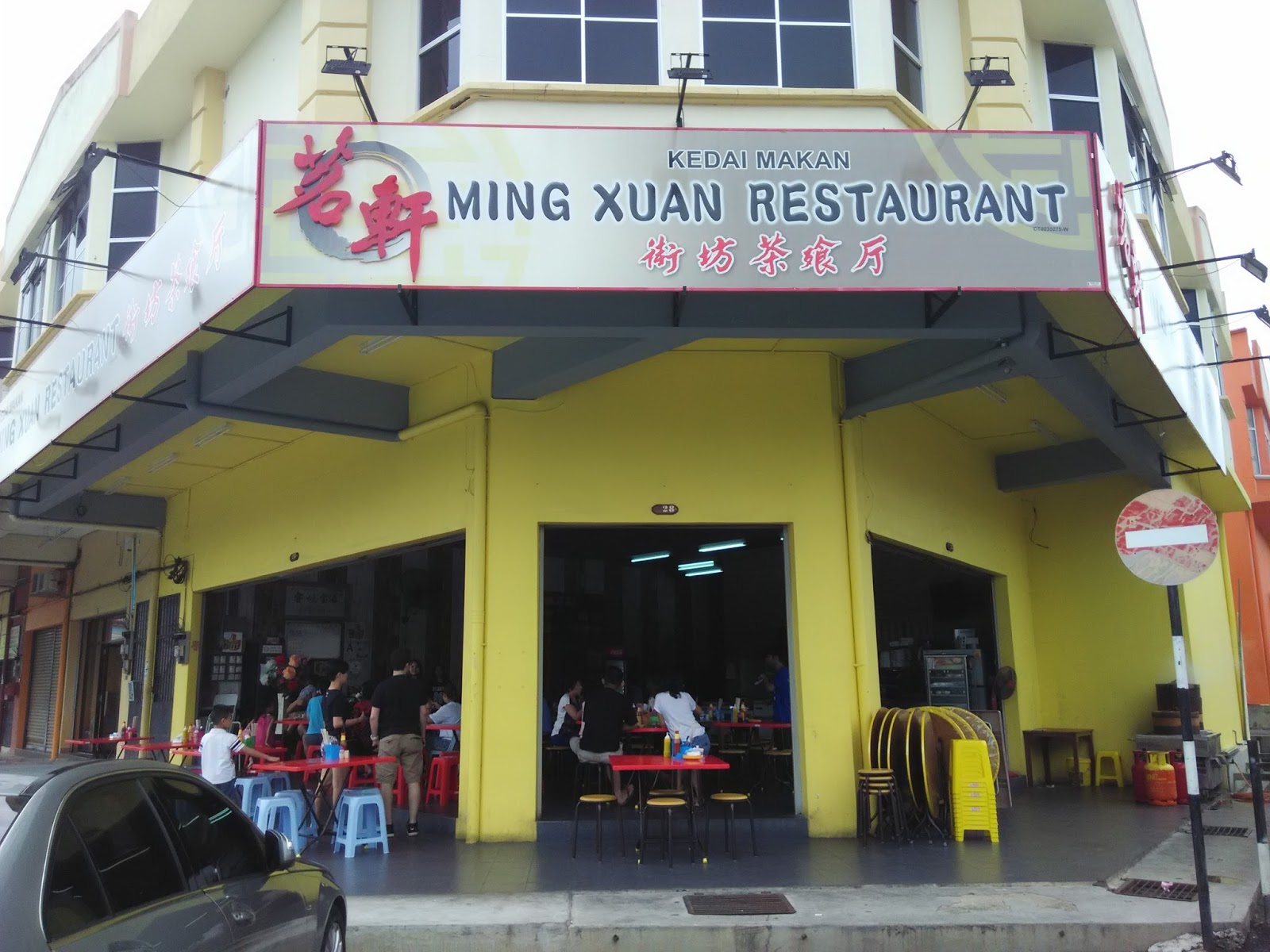 Jes One Stop: Own-Made Teochew and Hong Kong Dimsum @Ming Xuan ...