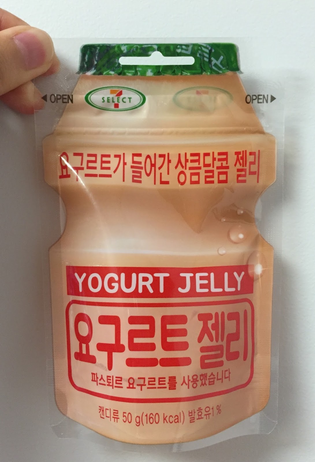 Yogurt Jelly 요구르트젤리 / ヨーグルトジェリー 요구르트젤리 ~ I'm Made of Sugar! - Chihiro's ...