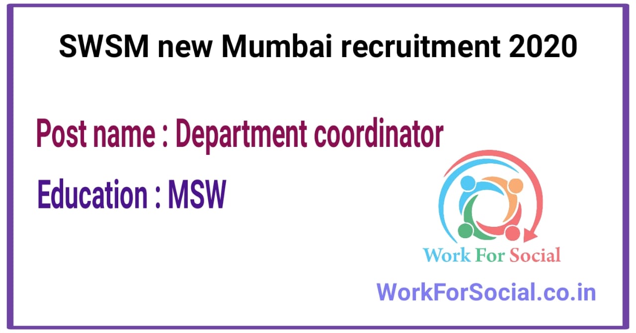 SWSM new Mumbai recruitment 2020