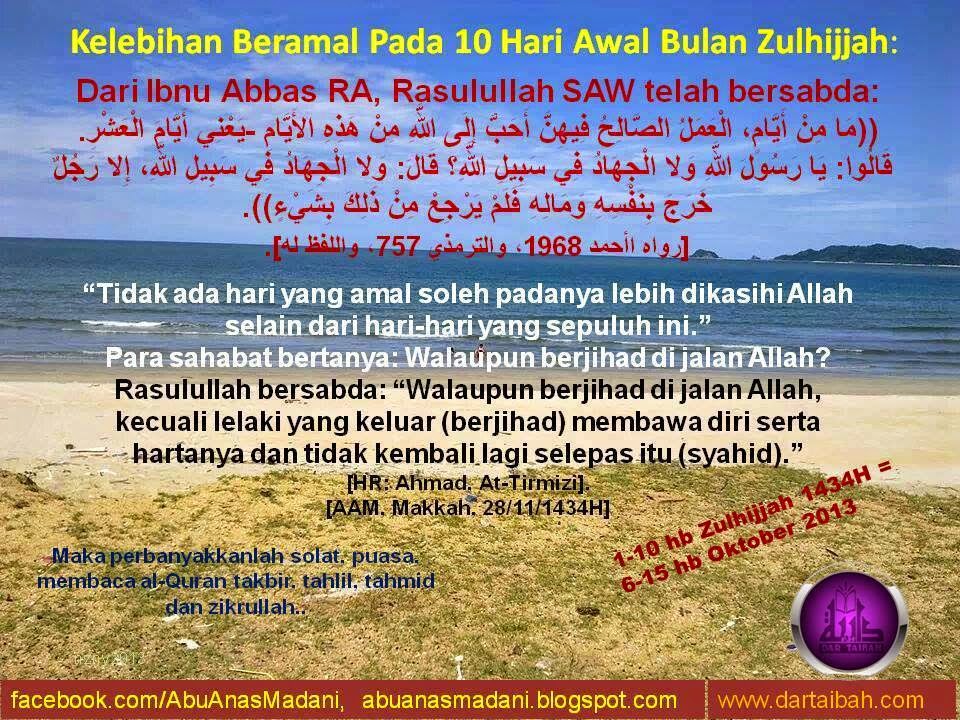Abu Anas Madani: KELEBIHAN SEPULUH HARI AWAL BULAN ZULHIJJAH & KORBAN.