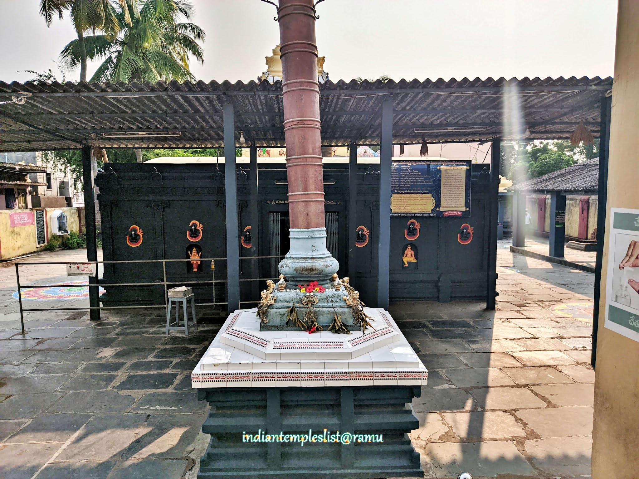 Uma Kamandaleswara Swamy Temple in Ryali - Indian Temples List