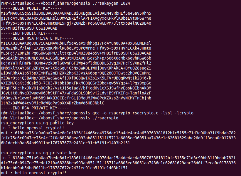 openssl rsa encryption decryption 예제 코드
