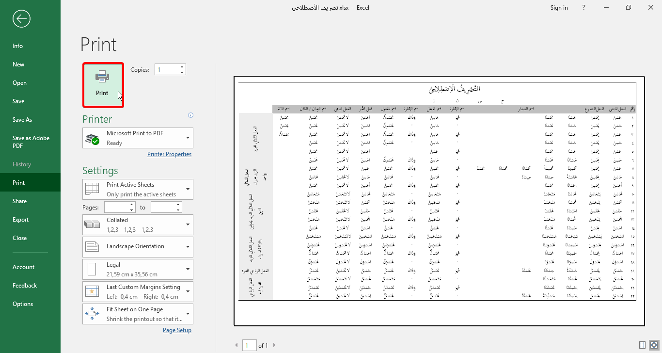 Tabel Tashrif Ishtilahi Lengkap Format Excel XLSX - Ardi Santri