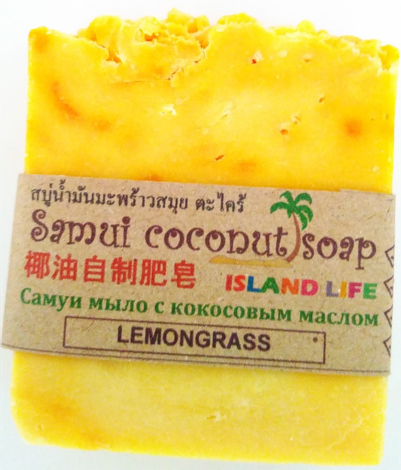 samui coconut soap: พฤษภาคม 2016