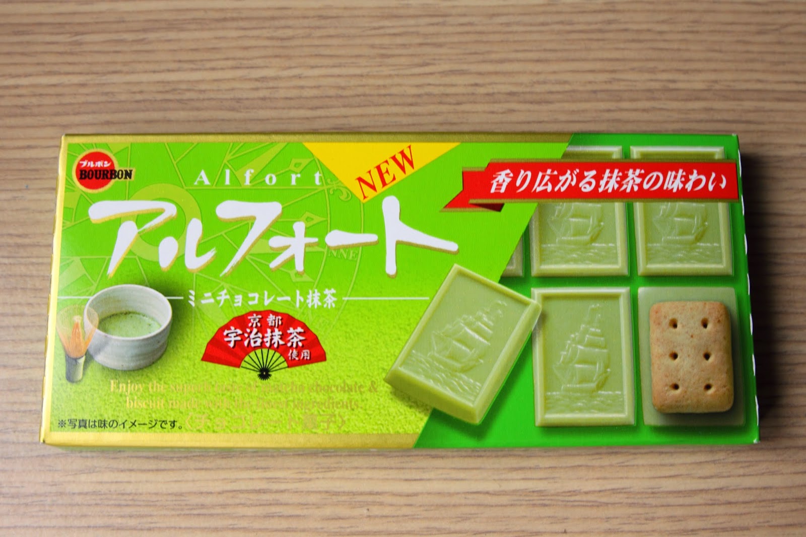 Maccha & Dot dot: Bourbon Alfort Maccha Cookies 北日本 Alfort 帆船抹茶餅乾 ブルボン ...