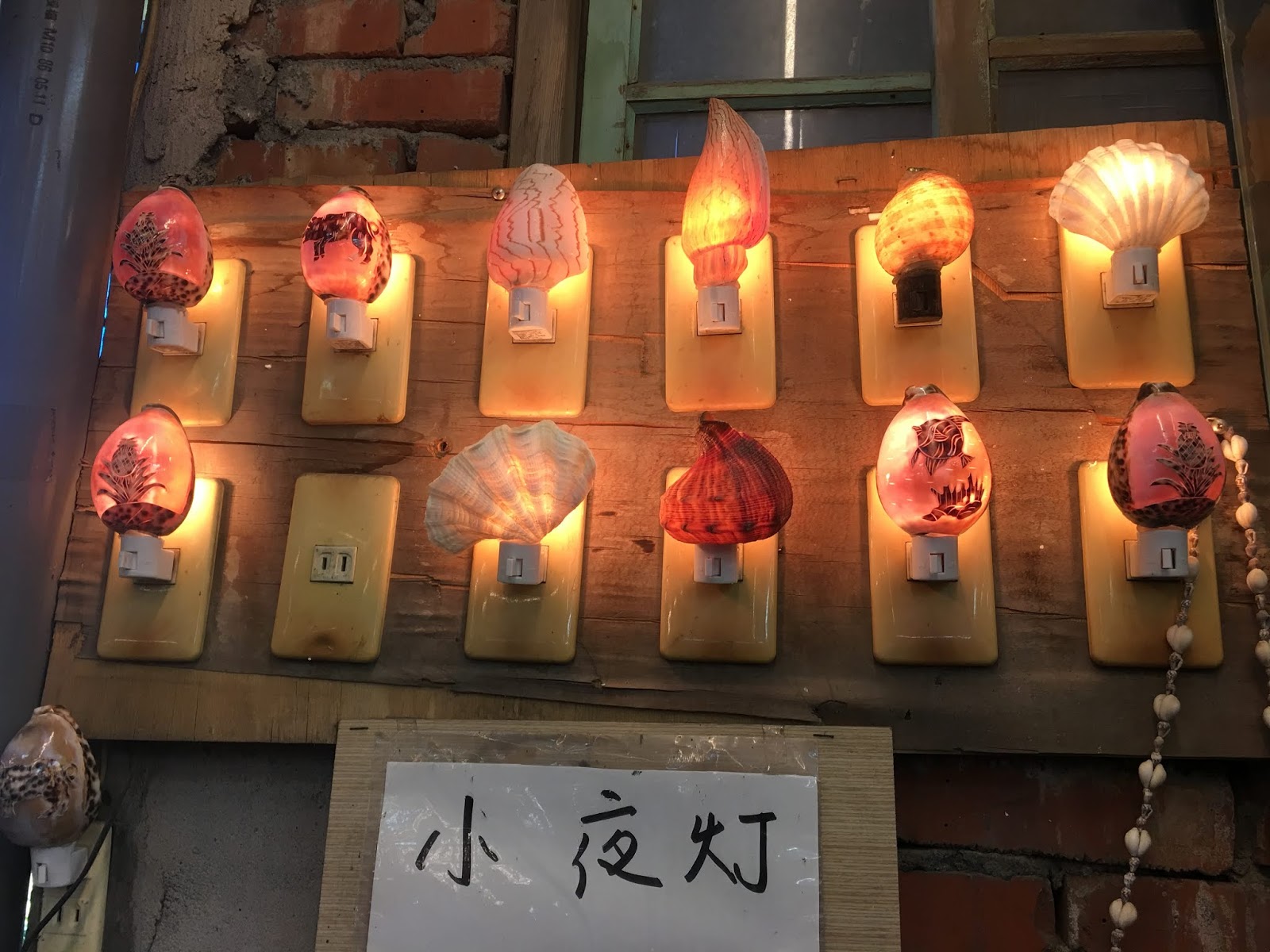 Changhua Travel: Sanqing Sanyuan Palace Shell Temple - My Life Abroad