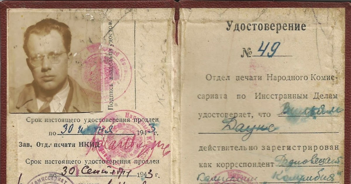 1943. The Moscow Reports