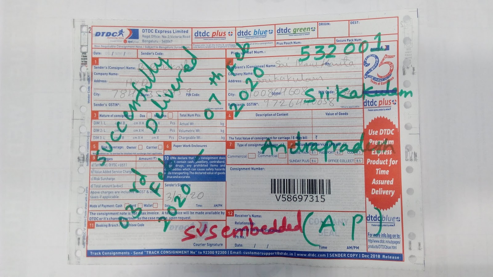 SVSEMBEDDED , 9491535690, 7842358459: Electronic KITS: DTDC Courier ...
