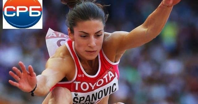 SlAvKo JOVIČIĆ SLAVUJ: ИВАНА ШПАНОВИЋ ШАМПИОНКА, АМЕЛА ТЕРЗИЋ ...