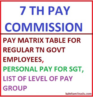7 TH PAY COMMISSION PAY MATRIX TABLE FOR REGULAR TN GOVT EMPLOYEES ...