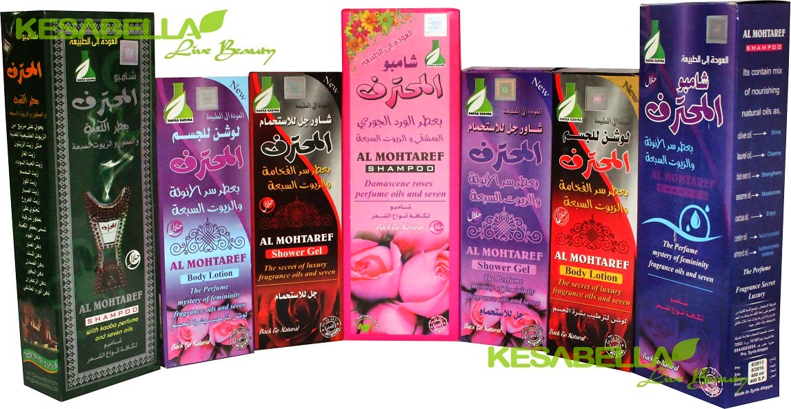 Attar Alkaaba Shampoo