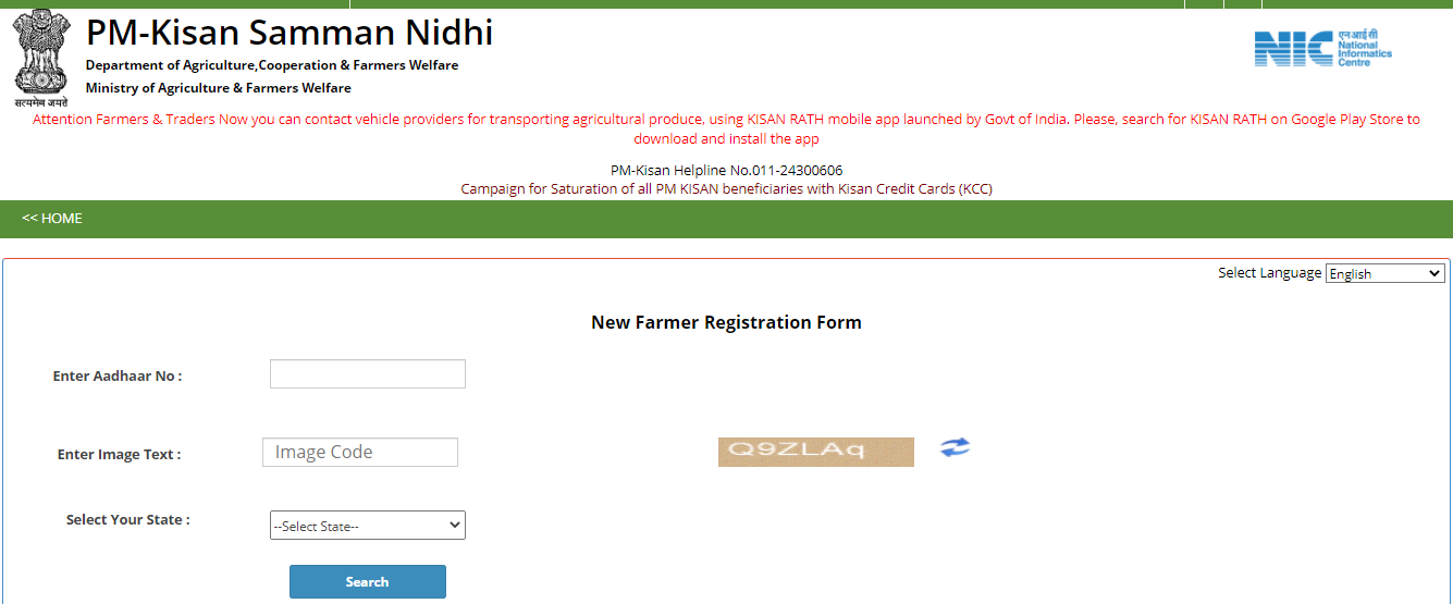 pm kisan samman nidhi yojana online registration Form 2022 pmkisan.gov.in