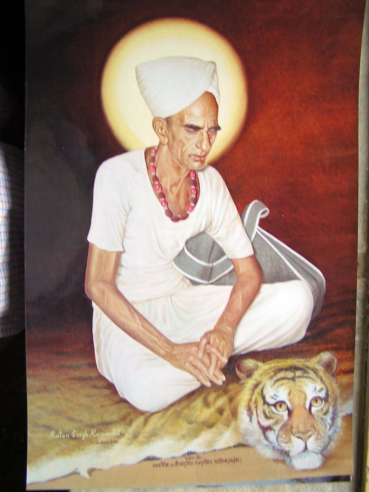 Rajpurohit Darpan: kheteshwar image