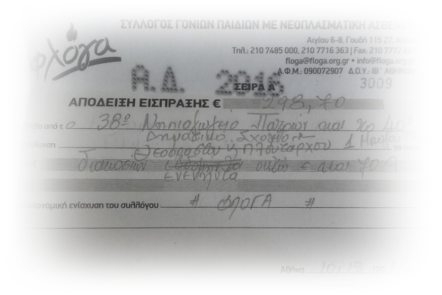 Η ΜΕΓΑΛΗ ΠΟΛΙΤΕΙΑ ΤΩΝ ΜΙΚΡΩΝ!