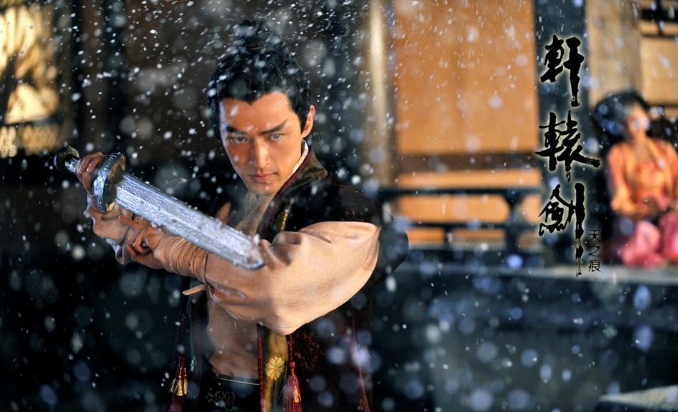 Xuan Yuan Jian Zhi Tian Zhi Hen ( Xuan Yuan Sword : Scar of The Sky ...