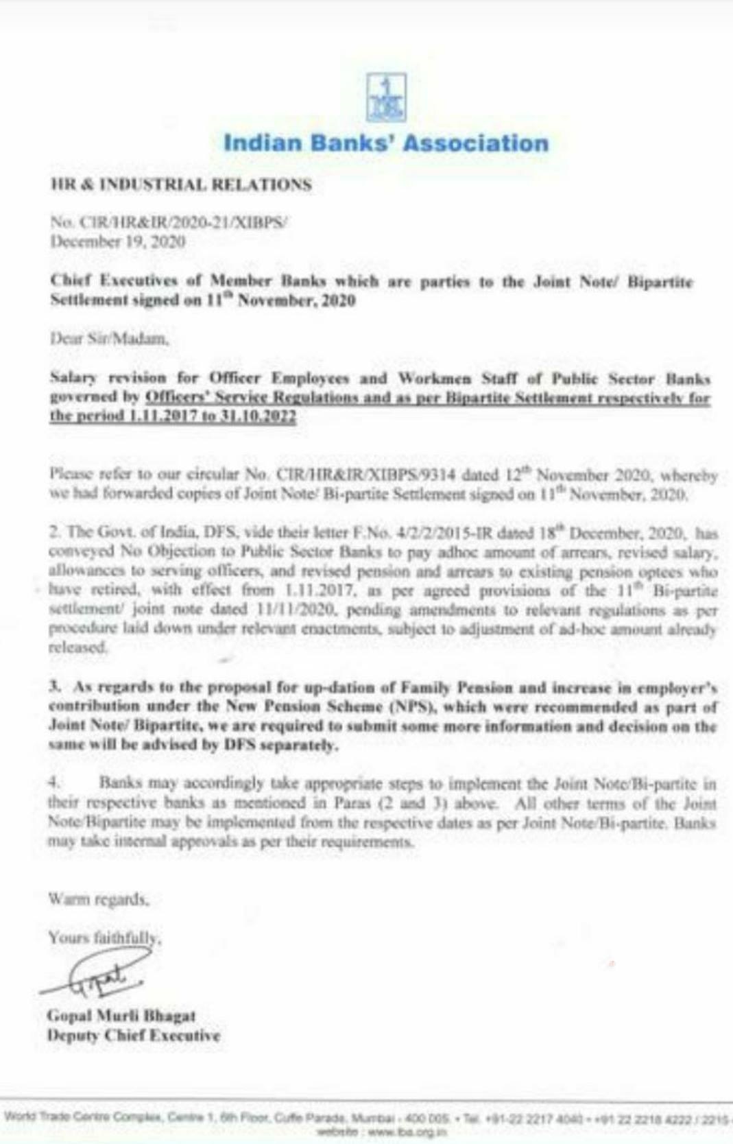 IBA has Given Approval For Payment of 11th BPS Arrears & Salary To ...