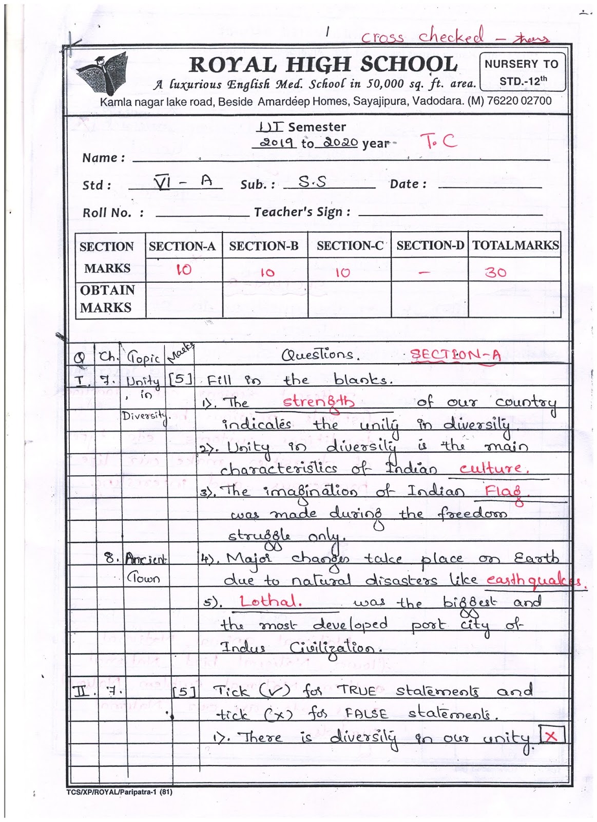 6th STD. Unit Test Paper- S.S.