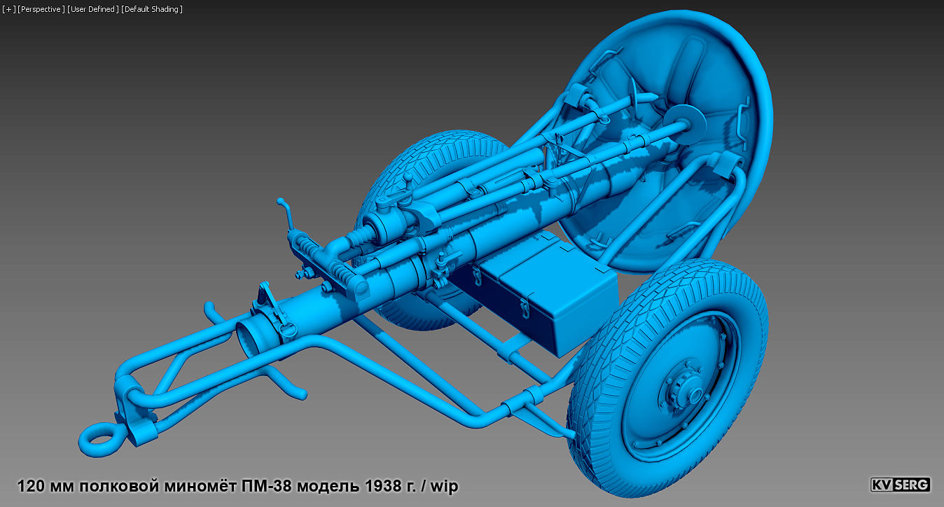 KVSERG ART: 120 mm regimental mine-thrower PM-38