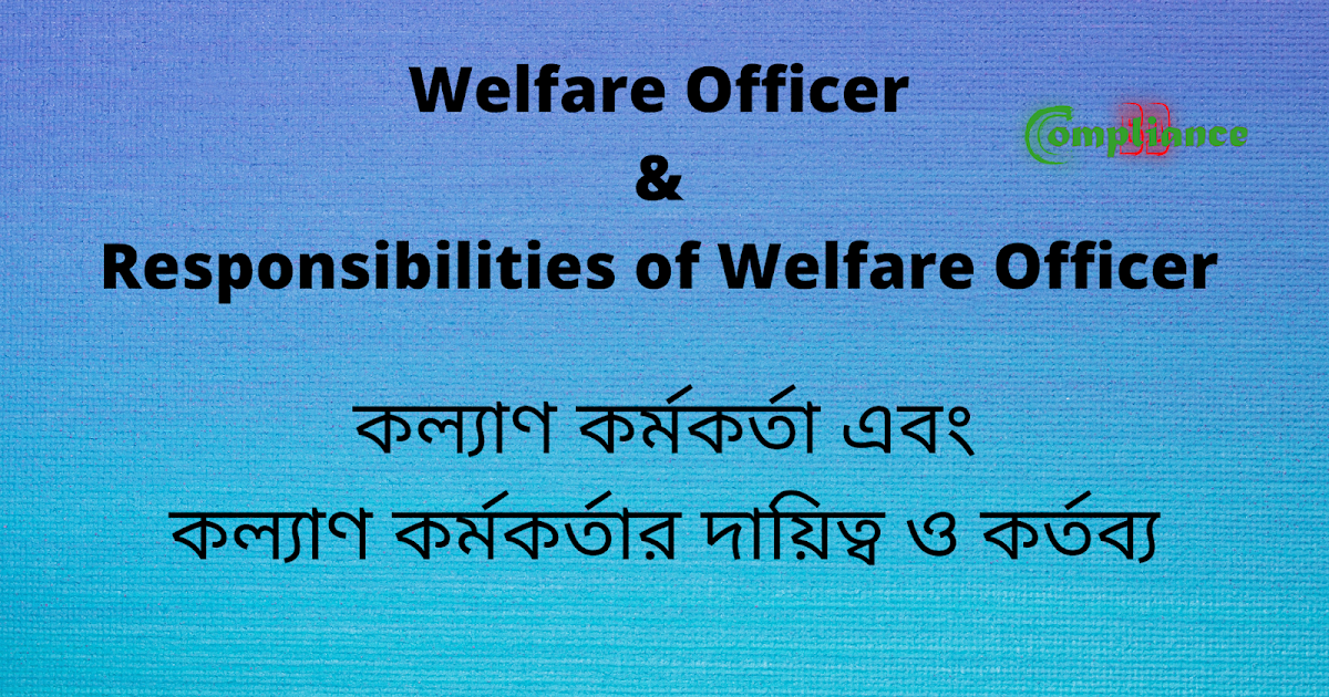Responsibilities Of Welfare Officer responsibilities-of-welfare-officer