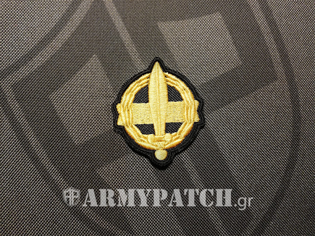 ΙΕΡΟΣ ΛΟΧΟΣ [1942] ~ armypatch.gr