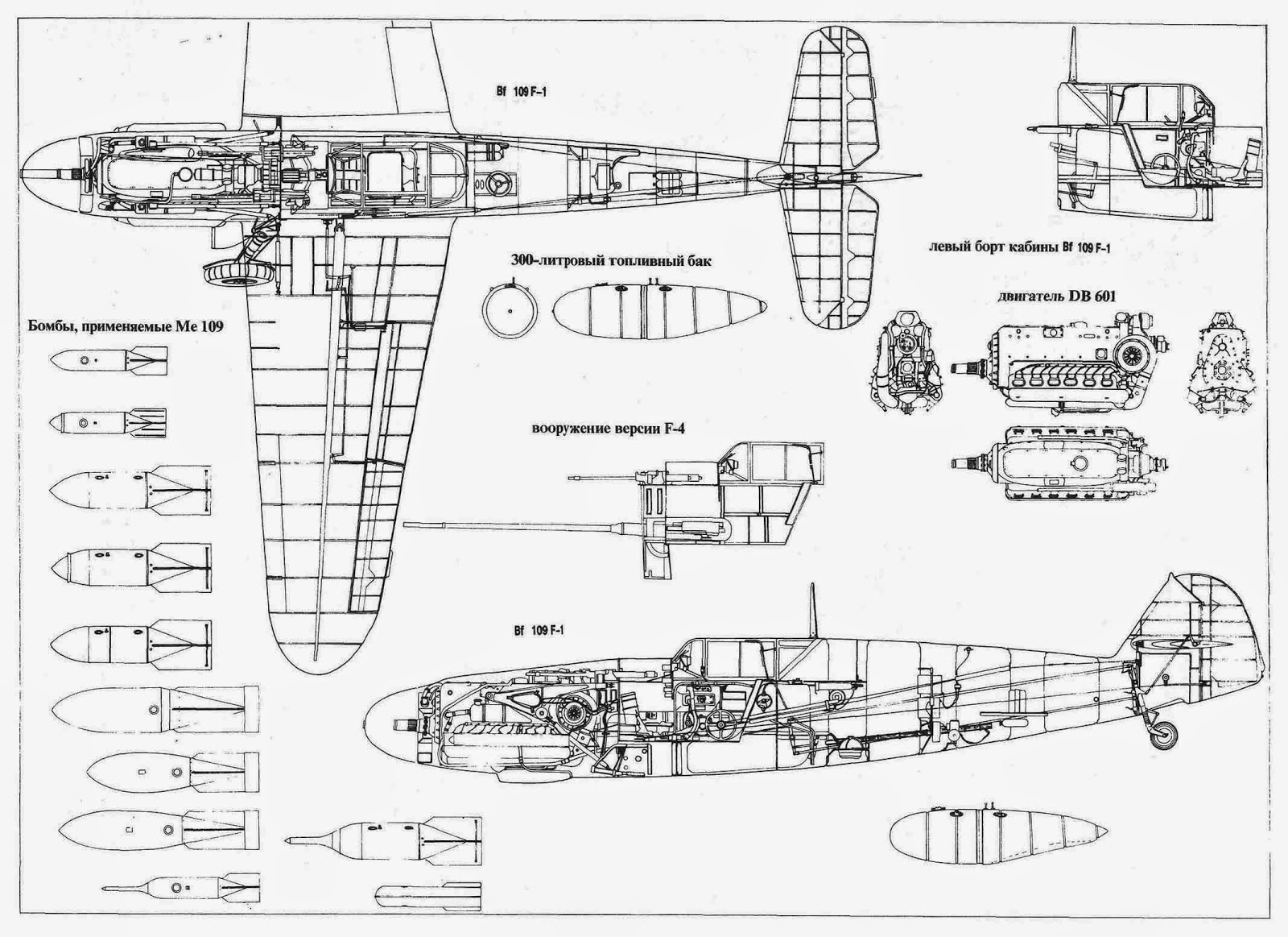 Sextant Blog: 5.) Daimler-Benz (Mercedes) DB-601/605 Cylinder Engine of ...