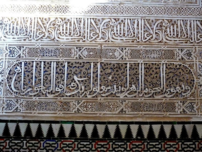 Islamic Architecture: The 7 Unifying Principles of Islamic Architecture