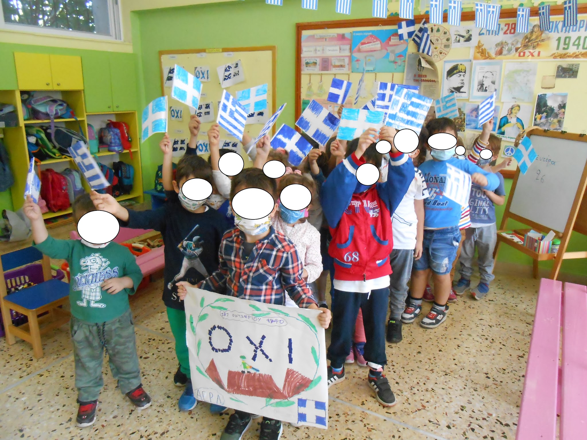 12o ΝΗΠΙΑΓΩΓΕΙΟ ΧΑΝΙΩΝ: 2020