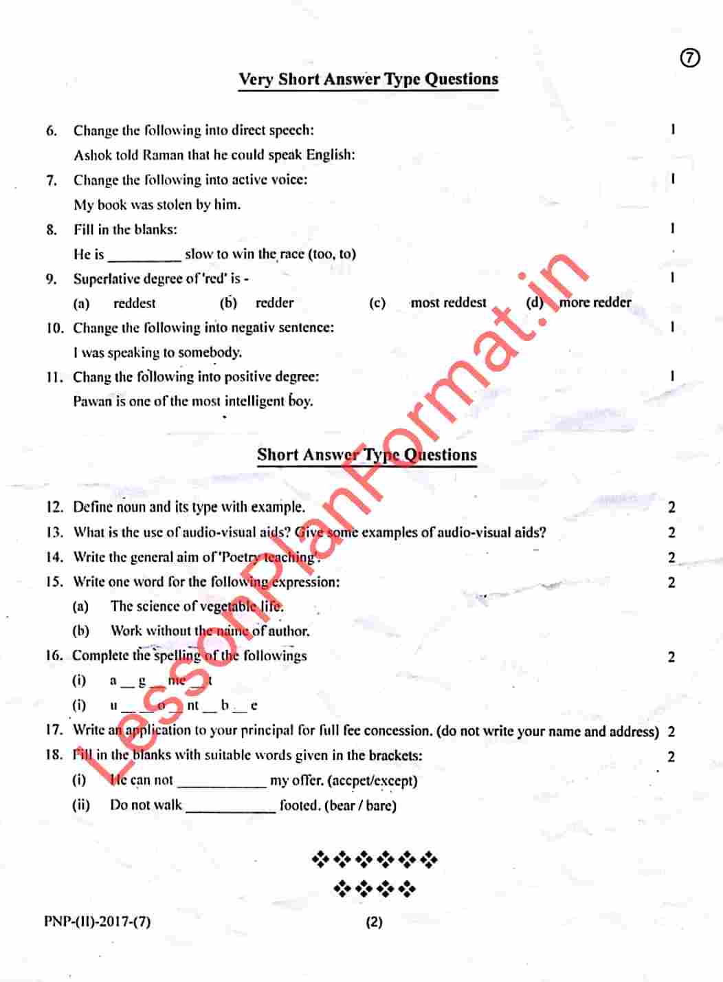 Deled 2nd Semester English Question Paper 2019