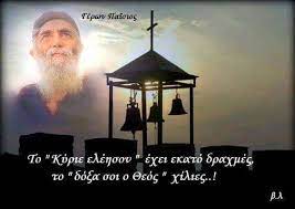PANAYIOTIS TELEVANTOS