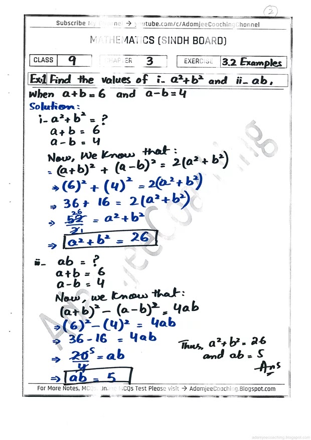 Adamjee Coaching: Algebraic Expression and Formulas - Exercise 3.2 ...