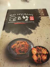I Love Seoul: Korean Restaurant Review # Malaysia: Ko Hyang