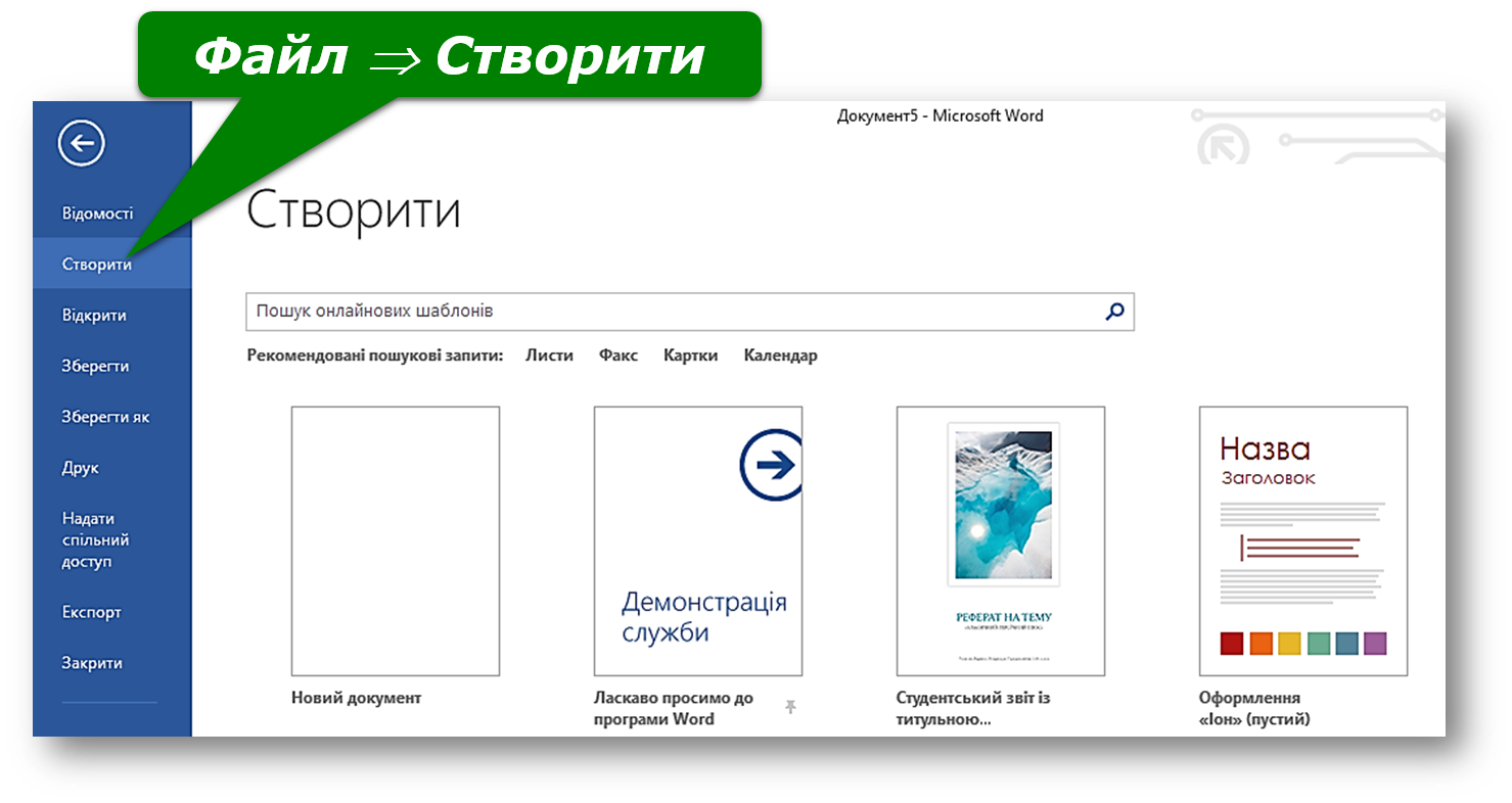 Microsoft word 13 - ffopfriendly