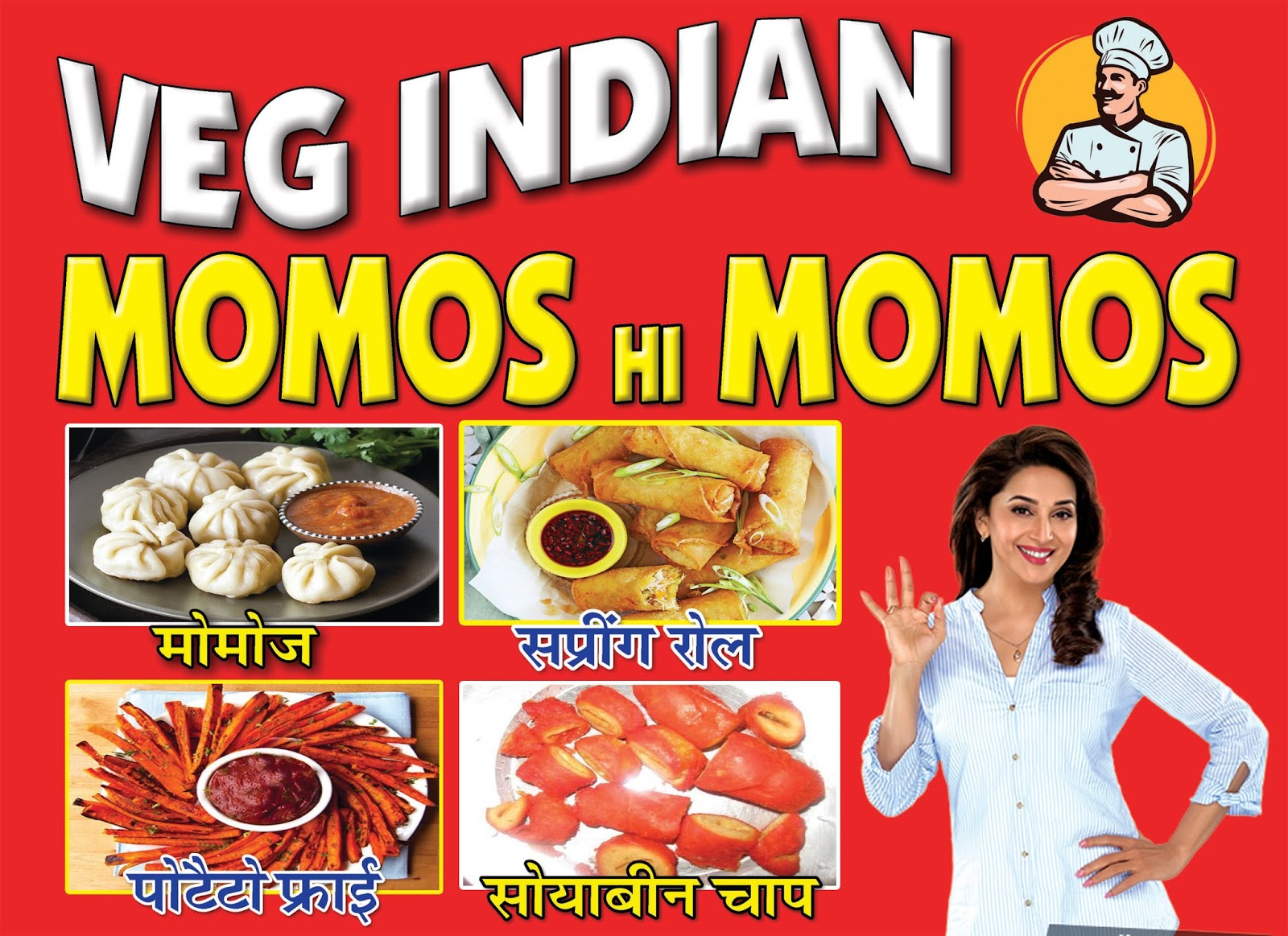 Momos Banner Designs - Design Guruji