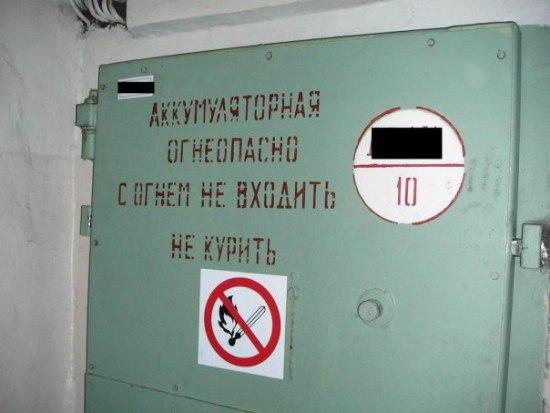 Inside the Mysterious UVB-76 Station - World Of Technology