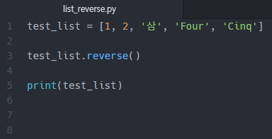 Python list.reverse():산을 붉게 물들이는 꽃
