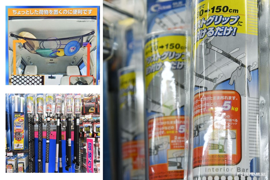 JAPANKURU: # Shopping ♪ Japanese Automotive Supplies Department Store ...