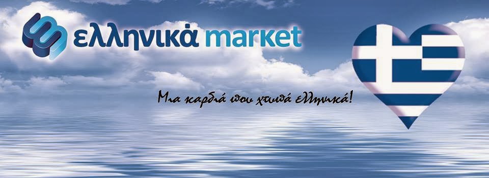 Α.Σ. ΚΟΛΙΝΔΡΟΣ - ΠΟΔΟΣΦΑΙΡΙΚΗ ΑΚΑΔΗΜΙΑ: ΧΟΡΗΓΟΙ