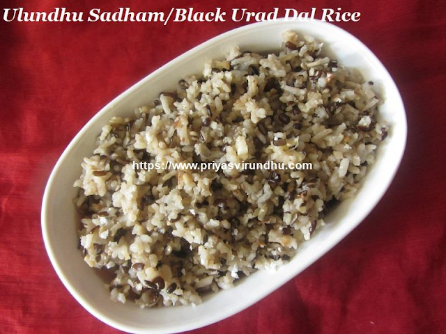 Priya's Virundhu: Black Urad Dal Rice/Ulundhu Sadham/Ulundhu Soru ...