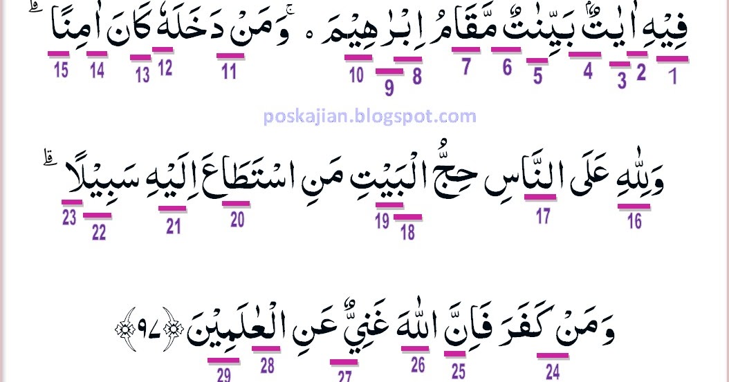 Hukum Tajwid Al Quran Surat Ali Imran Ayat 97 Lengkap Dengan