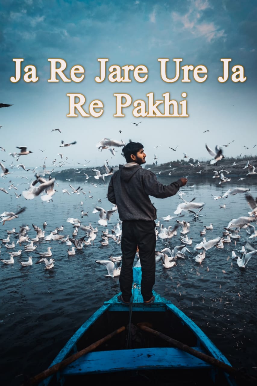 Ja Re Jare Ure Ja Re Pakhi