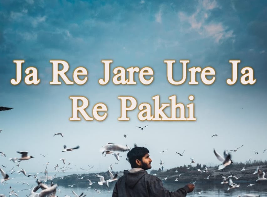 Ja Re Jare Ure Ja Re Pakhi