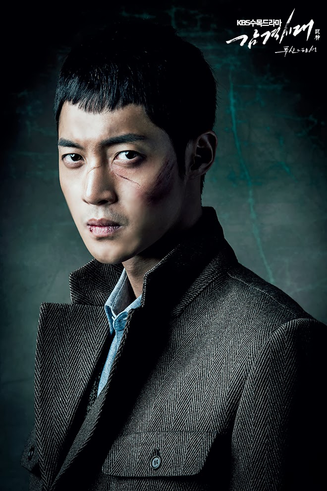 Suka-Suka : Korean Drama 2014 : Inspiring Generation
