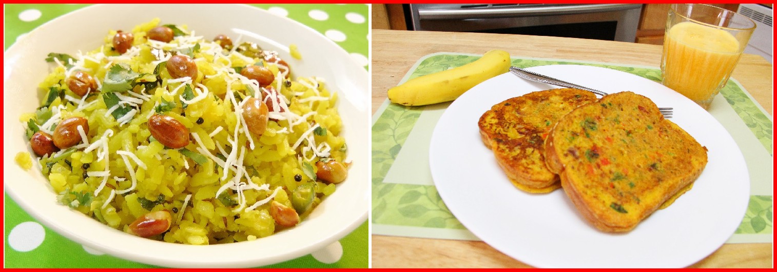 मराठी रुचकर जेवण : Break Fast Recipes