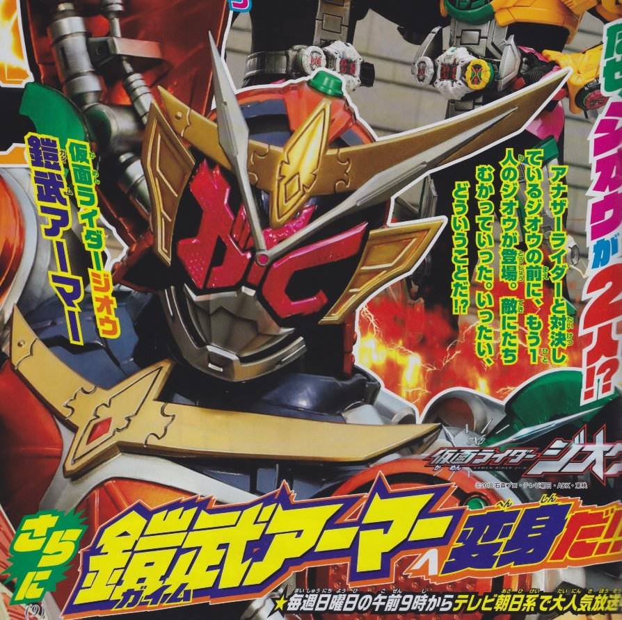 Kamen Rider ZI-O Updates: Kamen Rider ZI-O Gaim Armor and Another Gaim ...
