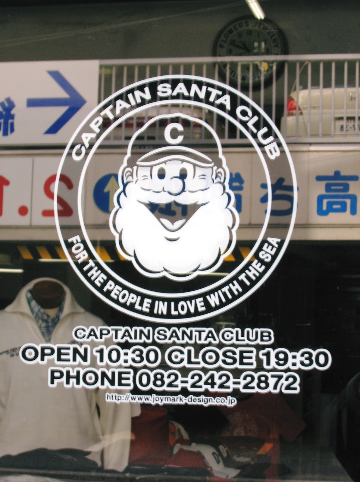 Getting Oriented: A Novel about Japan: Captain Santa Club