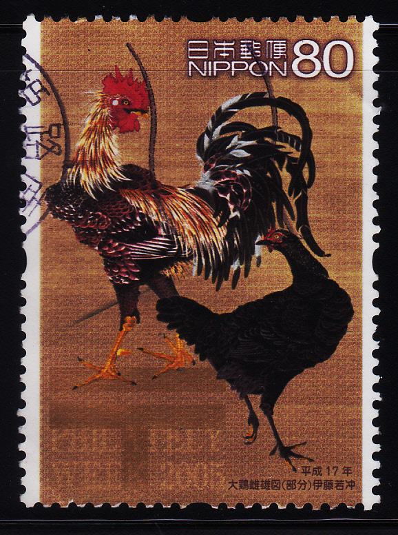 Heritage of Indian stamps site: Japan stamps collection