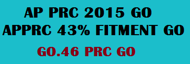 AP PRC 2015 GO 46 AP PRC 43% Fitment GO 46 | APTEACHERS Website