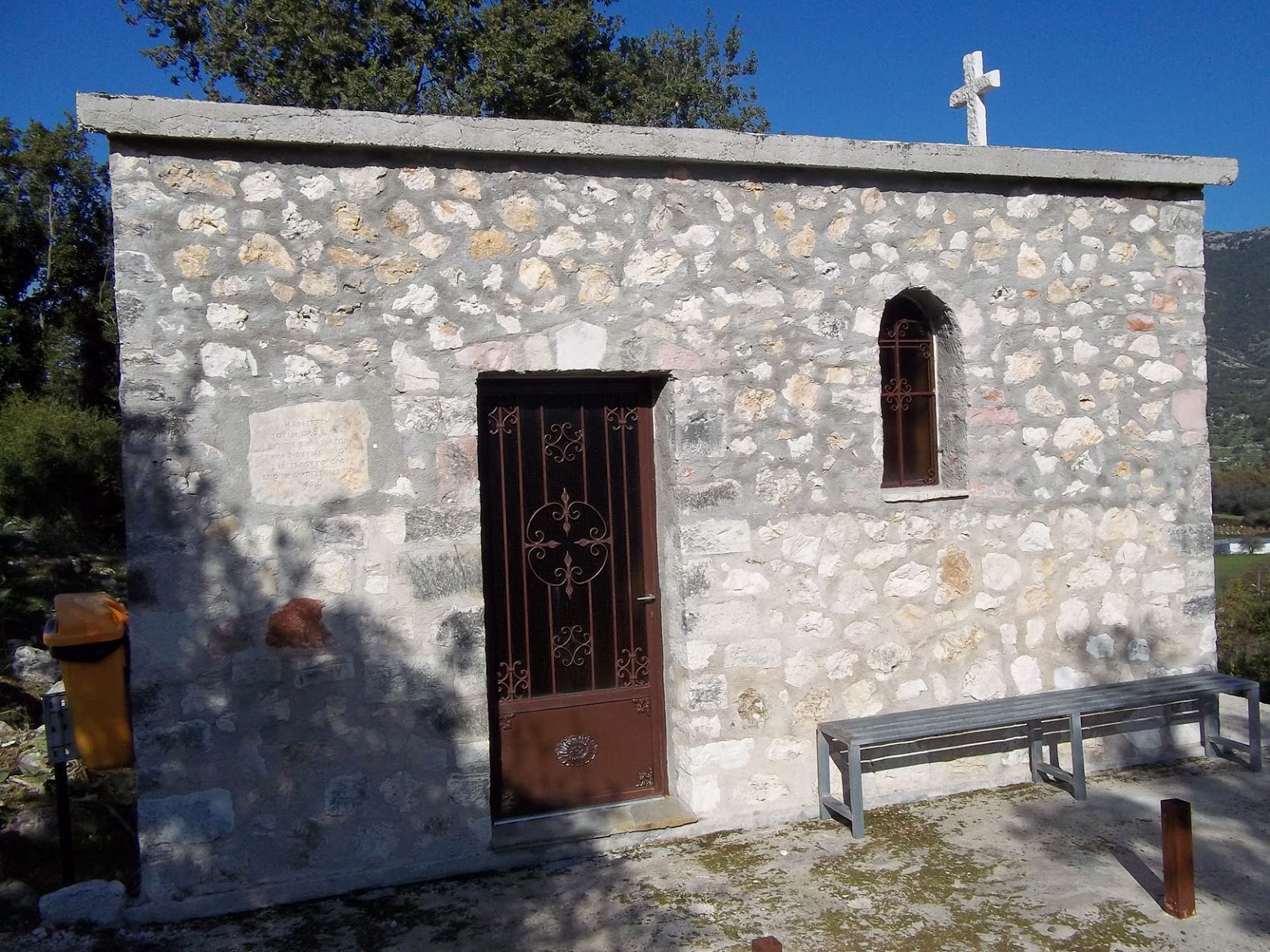 st: Ναος Προφητη Ηλια