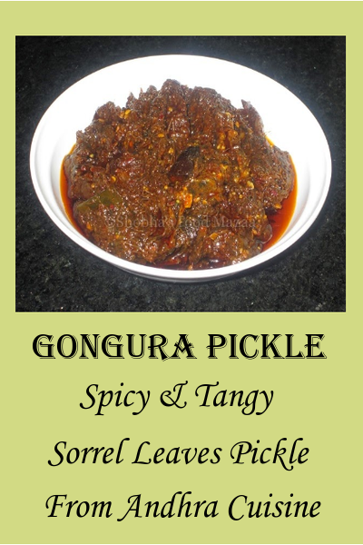 Shobha's Food Mazaa: GONGURA PICKLE / SORREL LEAVES PICKLE