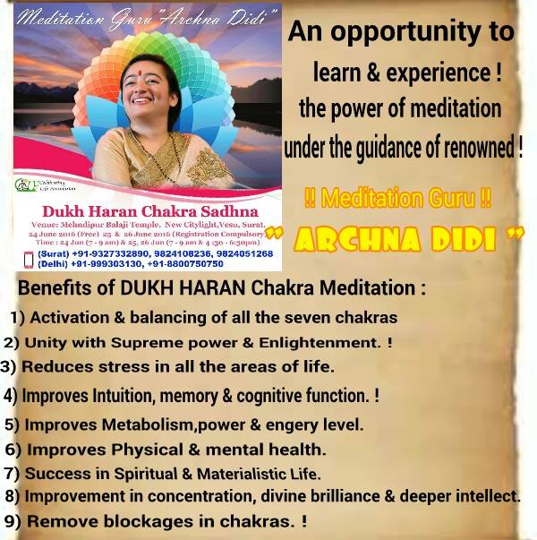 DUKH HARAN CHAKRA SADHNA: IMPORTANCE OF CHAKRA SADHNA AND HOW IT HELPS ...